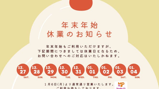 【駐車場10台完備】楽器演奏・ダンス練習など様々な用途でご利用いただけるレンタルスタジオ!地下鉄東西線「西28丁目」徒歩5分の写真4