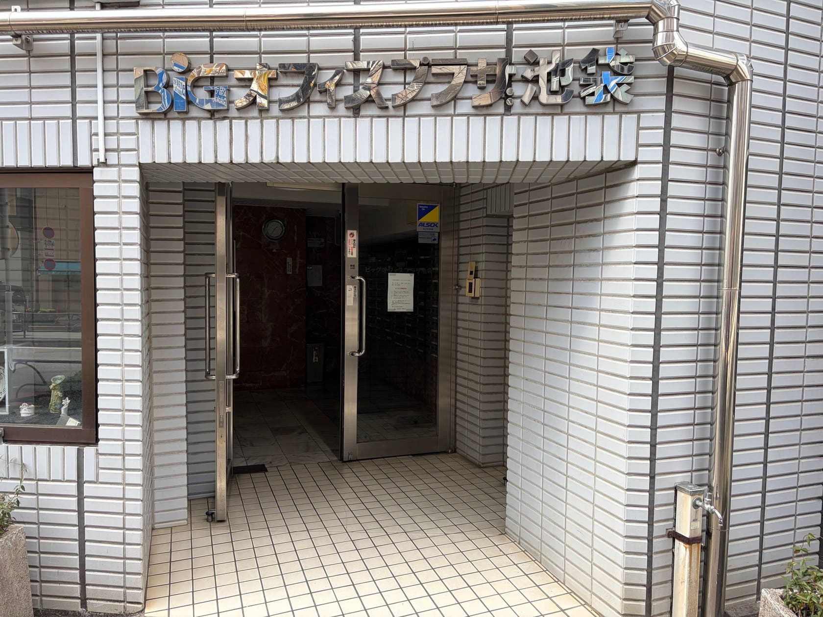 格安★会議室・ワークスペース・ボドゲ・撮影・オフ会など｜少人数〜最大20名｜光高速WiFi｜ゲーム機/ボドゲ等備品無料｜飲食可の写真23