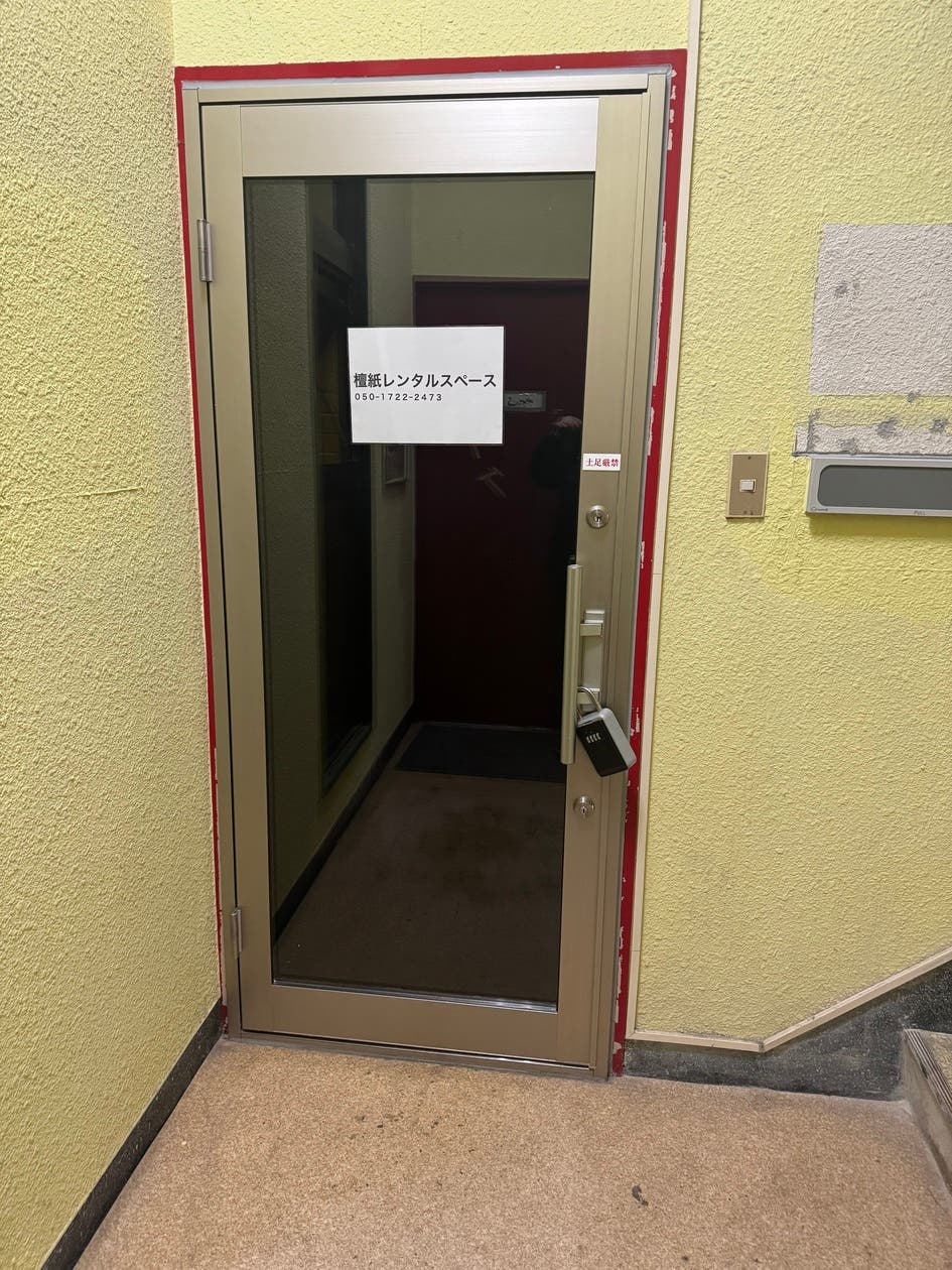 当日予約OK　音に寛容な70㎡フリーゾーンの写真14