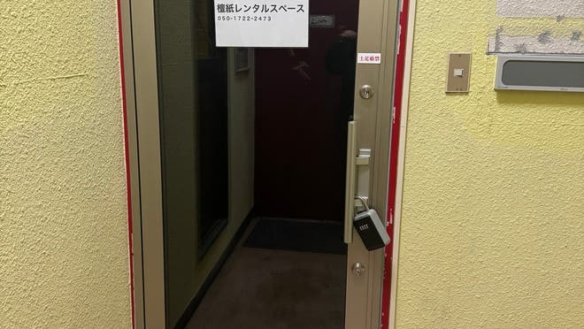 当日予約OK 音に寛容な70㎡フリーゾーンの写真14