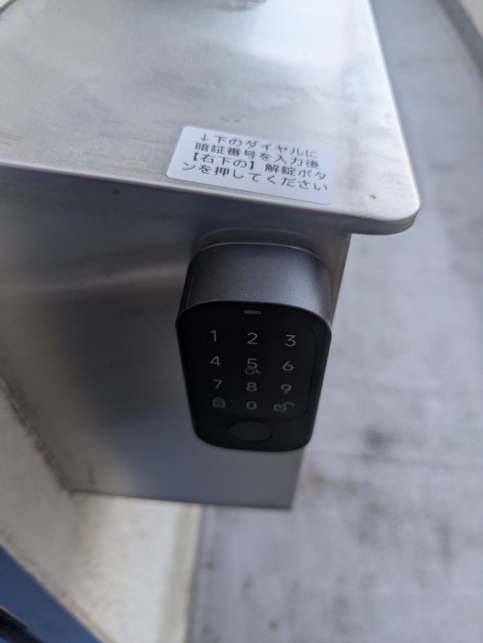 🎊12月末までご予約で999円税込！さらに10%オフクーポンございますのでお読み下さい！「レンタルサロン国立駅南口店」の写真4