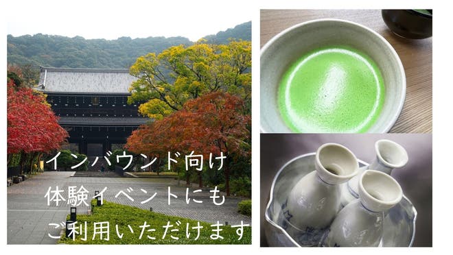 飲食物の持込OK!勉強会/女子会/地区会におすすめ!コンセント/WiFi有!落ち着きの隠れ家空間の写真3