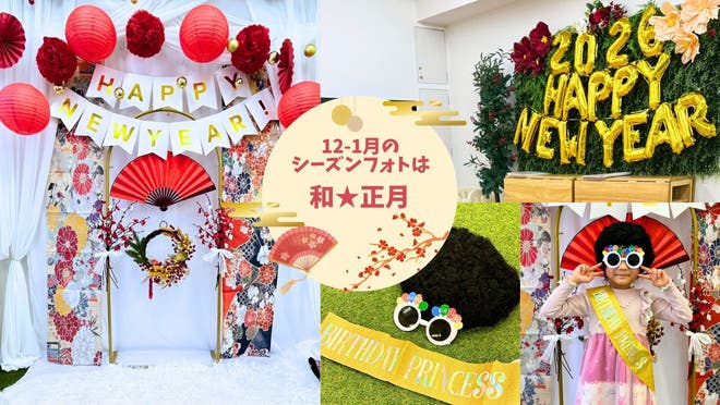 池袋駅6分💕おもちゃ遊具&ベビー設備充実🧸ごみ捨て無料👍子連れママ会/女子会/オフ会/推し会/飲み会歓迎🎉の写真2