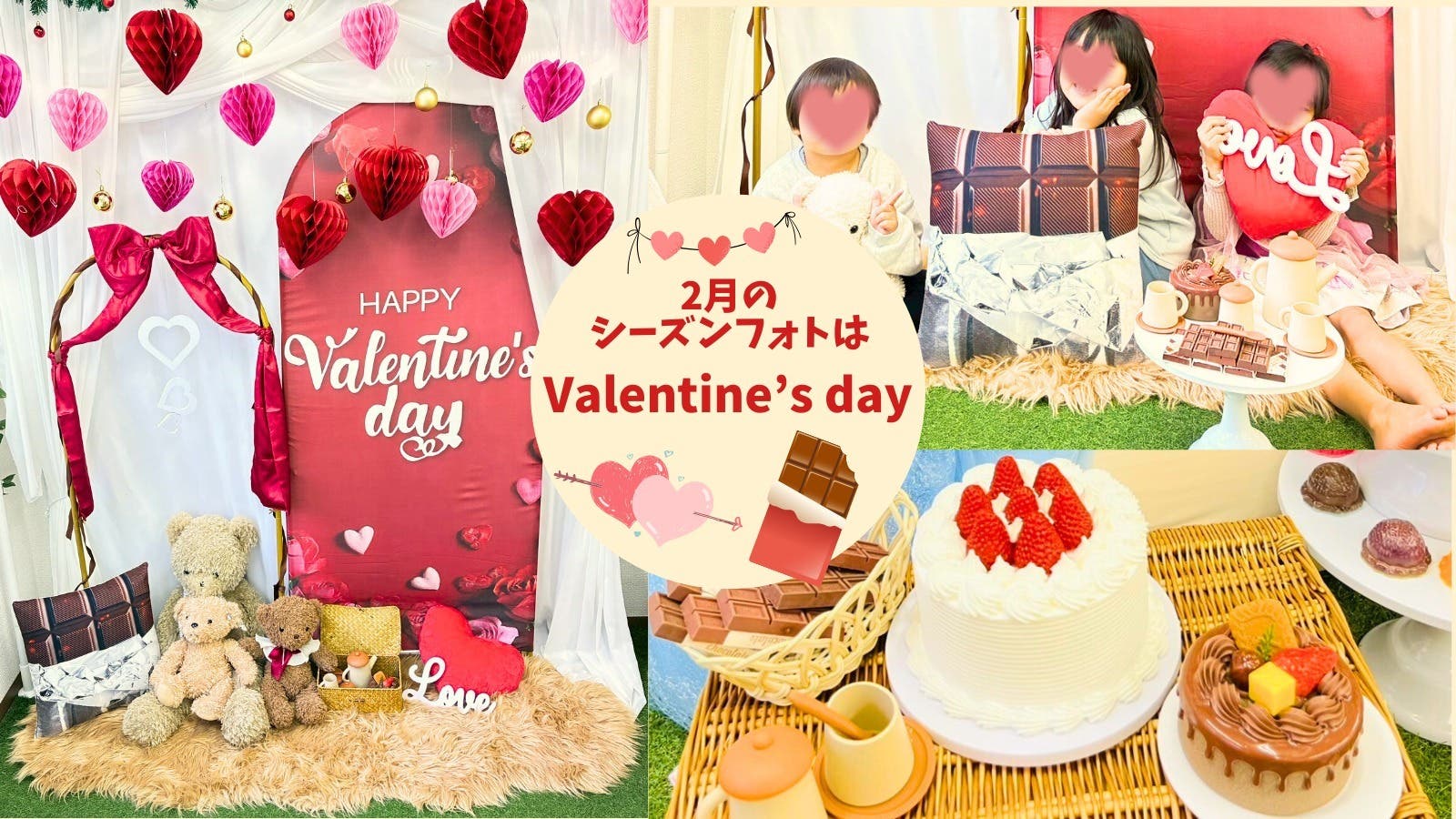 撮影ブースの画像2