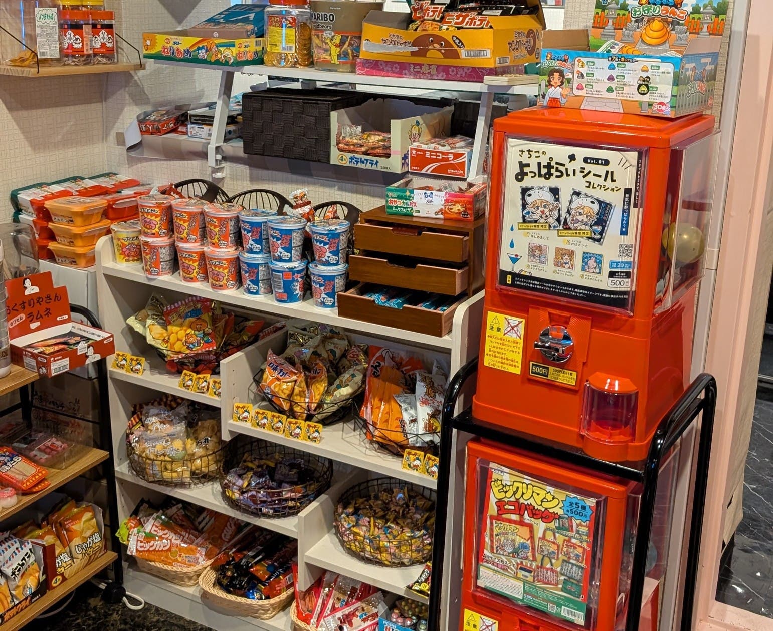 【栄駅徒歩10分】レトロゲームができるパーティルーム【駄菓子食べ放題付き】の写真6