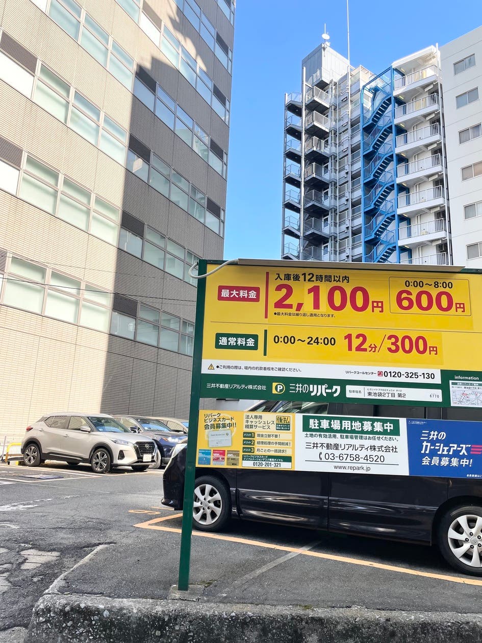 新規Open❤️池袋駅7分🍊コタツ❤️ゴミ捨て🚮超高速光Wi-Fi🛜忘年会🪅新年会🪅デート⭐️スポーツ観戦⭐️ゲームの写真14