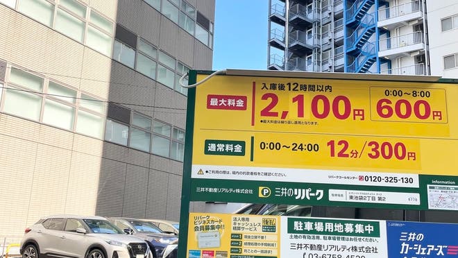 新規Open❤️池袋駅7分🍊コタツ❤️ゴミ捨て🚮超高速光Wi-Fi🛜忘年会🪅新年会🪅デート⭐️スポーツ観戦⭐️ゲームの写真14