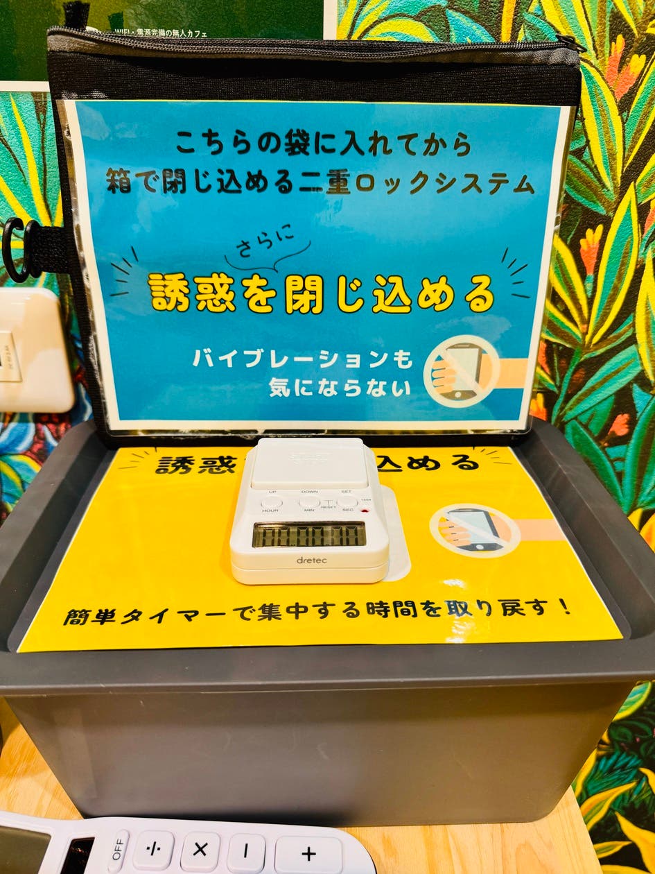 太閤通駅徒歩1分✨朝5時〜使える！朝活・夜活の集中個室（4名OK）🍔飲食持ち込みOK🌙☀️の写真6