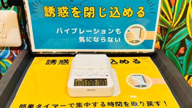 太閤通駅徒歩1分✨朝5時〜使える!朝活・夜活の集中個室(4名OK)🍔飲食持ち込みOK🌙☀️の写真6