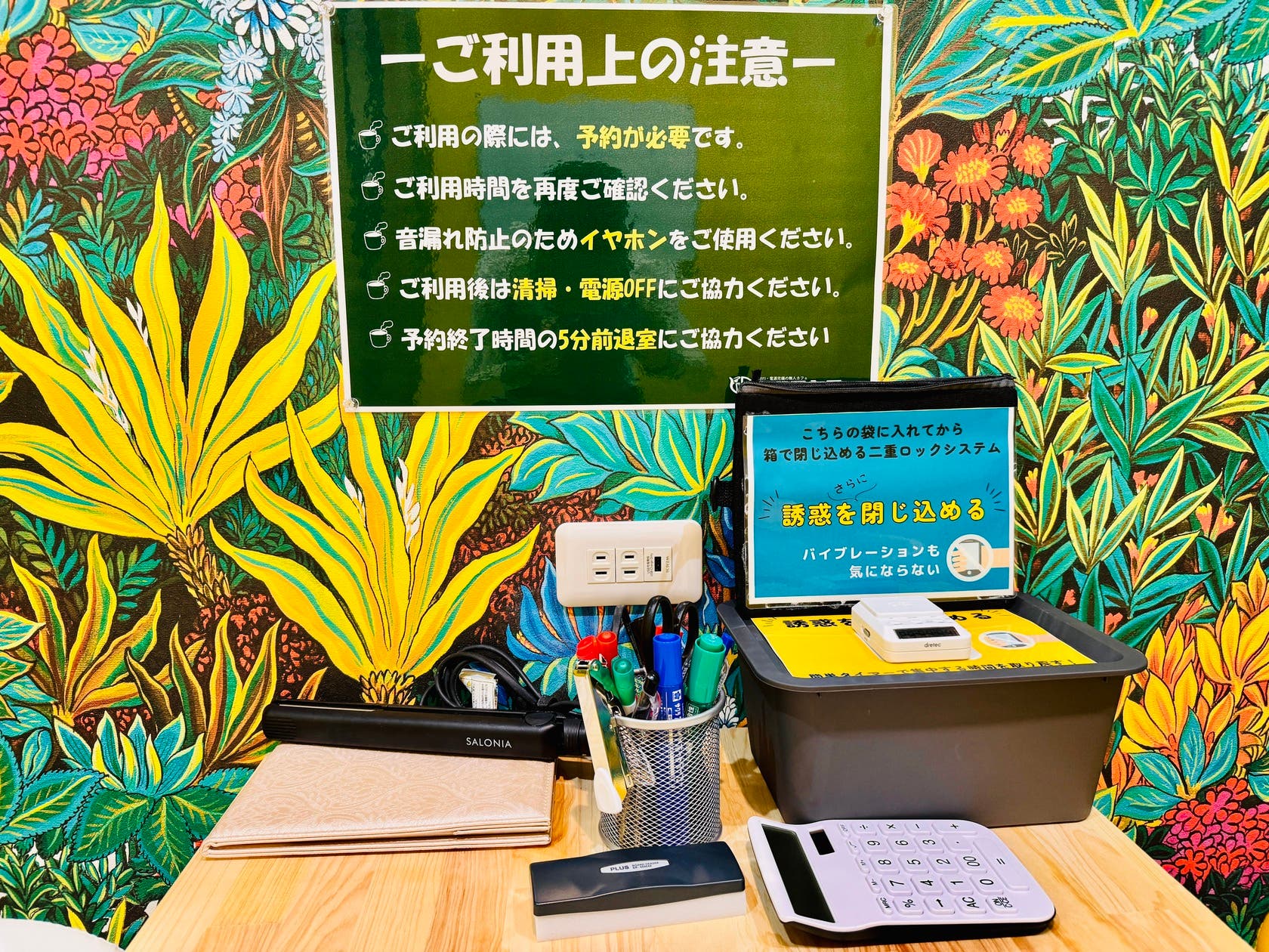 太閤通駅徒歩1分✨朝5時〜使える！朝活・夜活の集中個室（4名OK）🍔飲食持ち込みOK🌙☀️の写真4