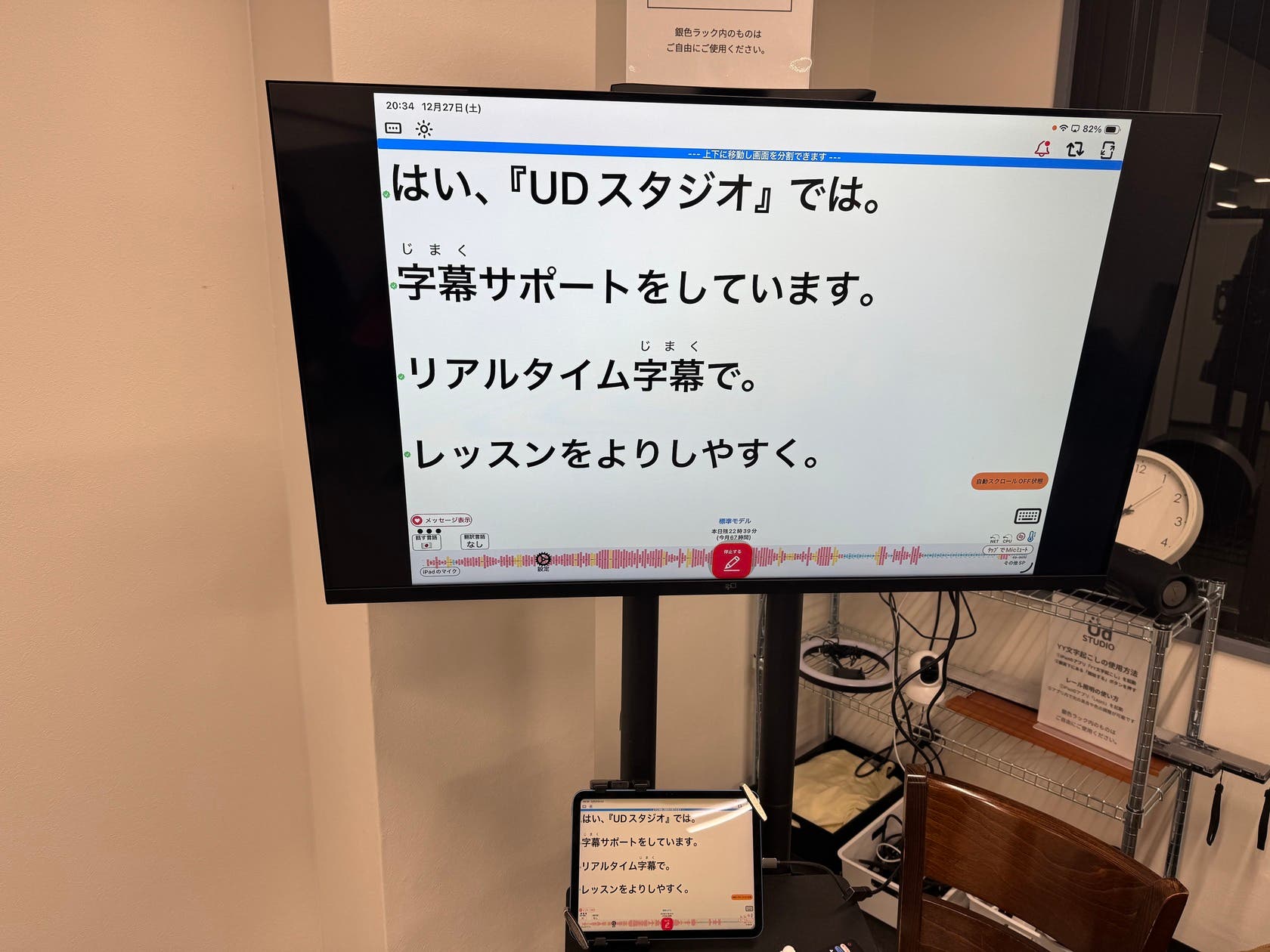 「１時間６００円〜」平塚駅から徒歩５分のダンス演劇楽器演奏なんでもOK!レンタルスタジオ【ショート、YouTube動画撮影OK】の写真8