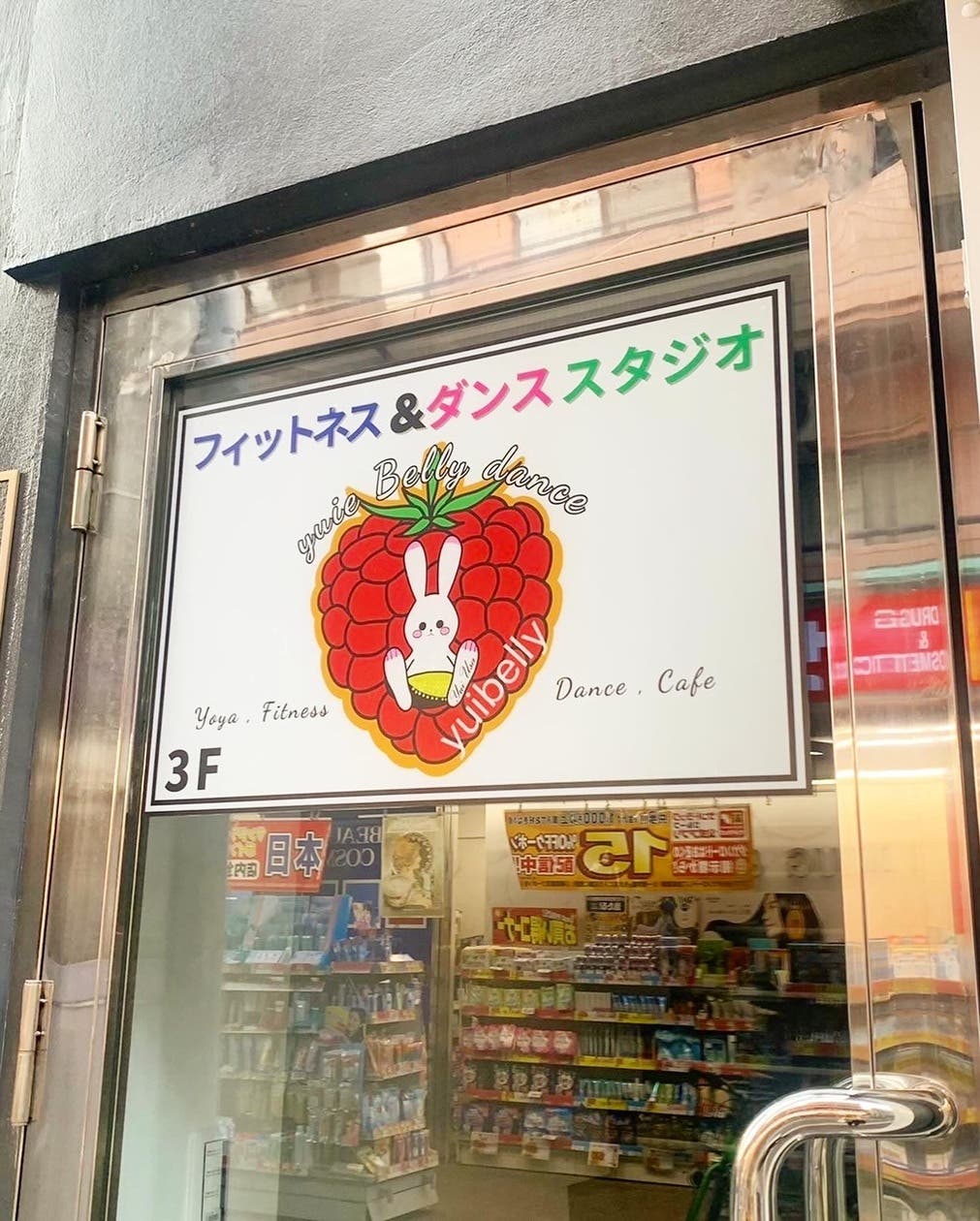 New!一橋学園駅から徒歩2分のスタジオの写真21