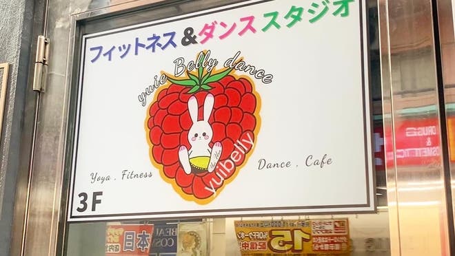 New!一橋学園駅から徒歩2分のスタジオの写真21