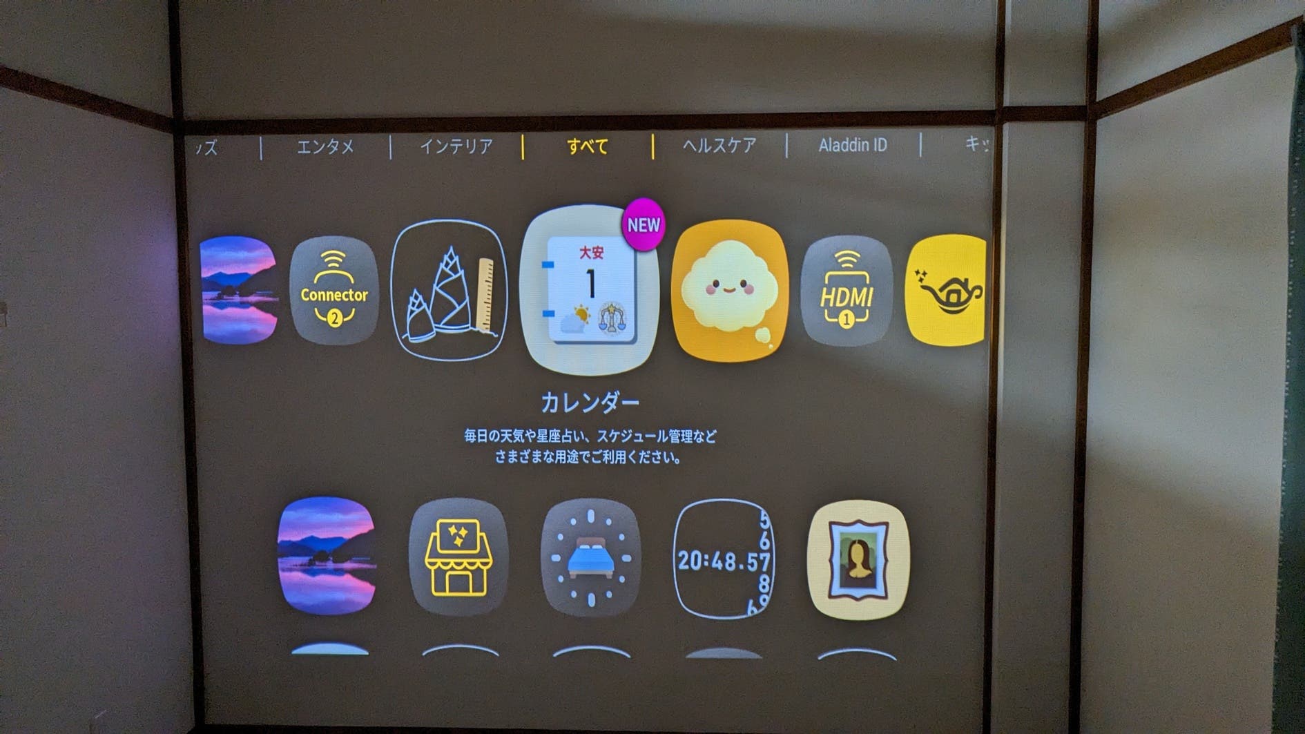 和室 38㎡ シンプルルームの写真6