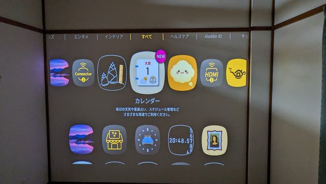 和室 38㎡ シンプルルームの写真6