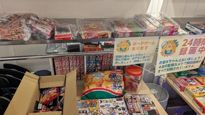 【晴見町商店街】駄菓子食べ放題付きレンタルスペースの写真3