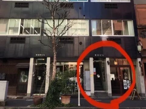 神保町 5分 / 水道橋・お茶の水 7分 / Wi-Fi NURO光 /50型TVモニター/ボードゲームの写真9