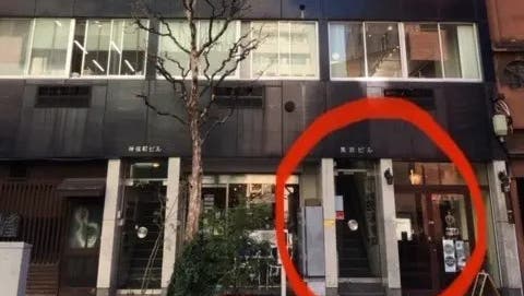 神保町 5分 / 水道橋・お茶の水 7分 / Wi-Fi NURO光 /50型TVモニター/ボードゲームの写真9