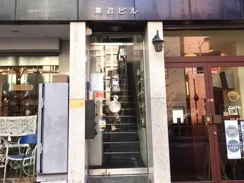 神保町 5分 / 水道橋・お茶の水 7分 / Wi-Fi NURO光 /50型TVモニター/ボードゲームの写真10