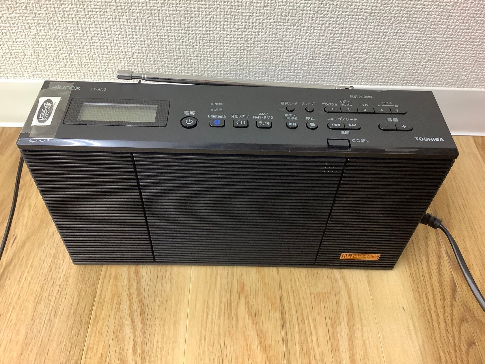 CDラジカセ（Bluetooth対応）の画像1