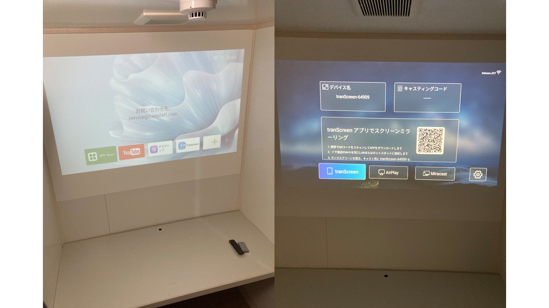 ２０３C　仕事勉強＆休息などにおすすめの完全個室・月貸しも可能の写真3