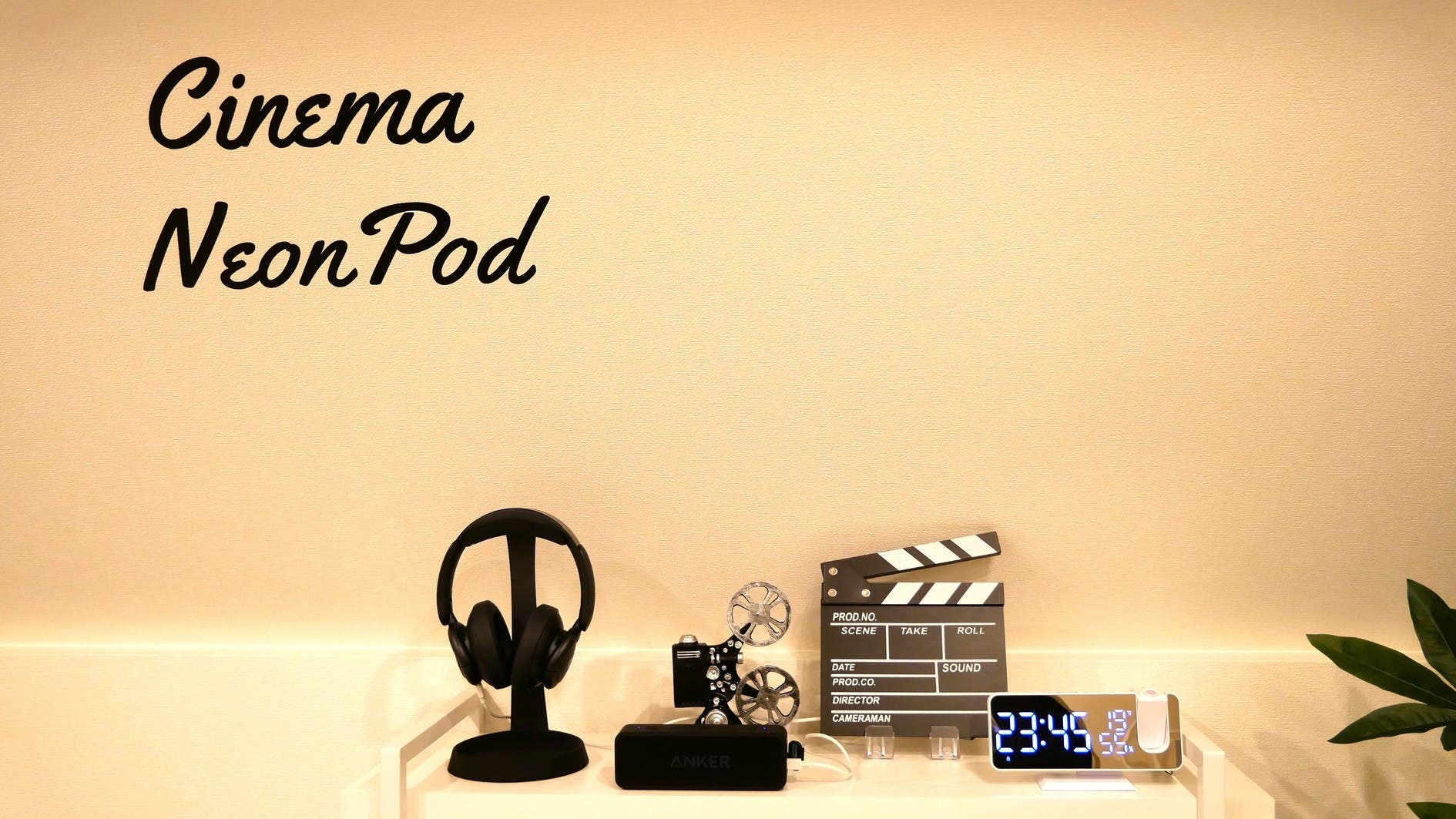 映像と音。映画館級プロジェクターのプライベートシアタールーム｜当日予約可｜アニメや映画鑑賞・おうちデート・推し活・新年会・TCGの写真14