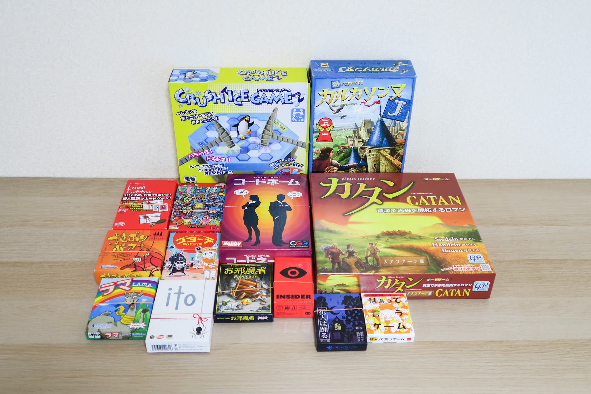 ボードゲームの画像1