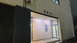 当日予約歓迎【名古屋駅近】名古屋駅近辺では希少な防音室|防音室A|グランドピアノ|レンタルスペースALBEの写真9