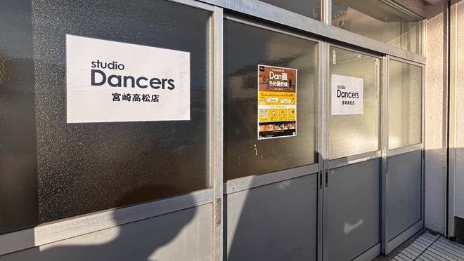 レンタルスタジオ ダンサーズ 宮崎高松店 当日予約可能!ダンスの集団・個人練習やレッスンの開催に最適な多目的スペースですの写真5