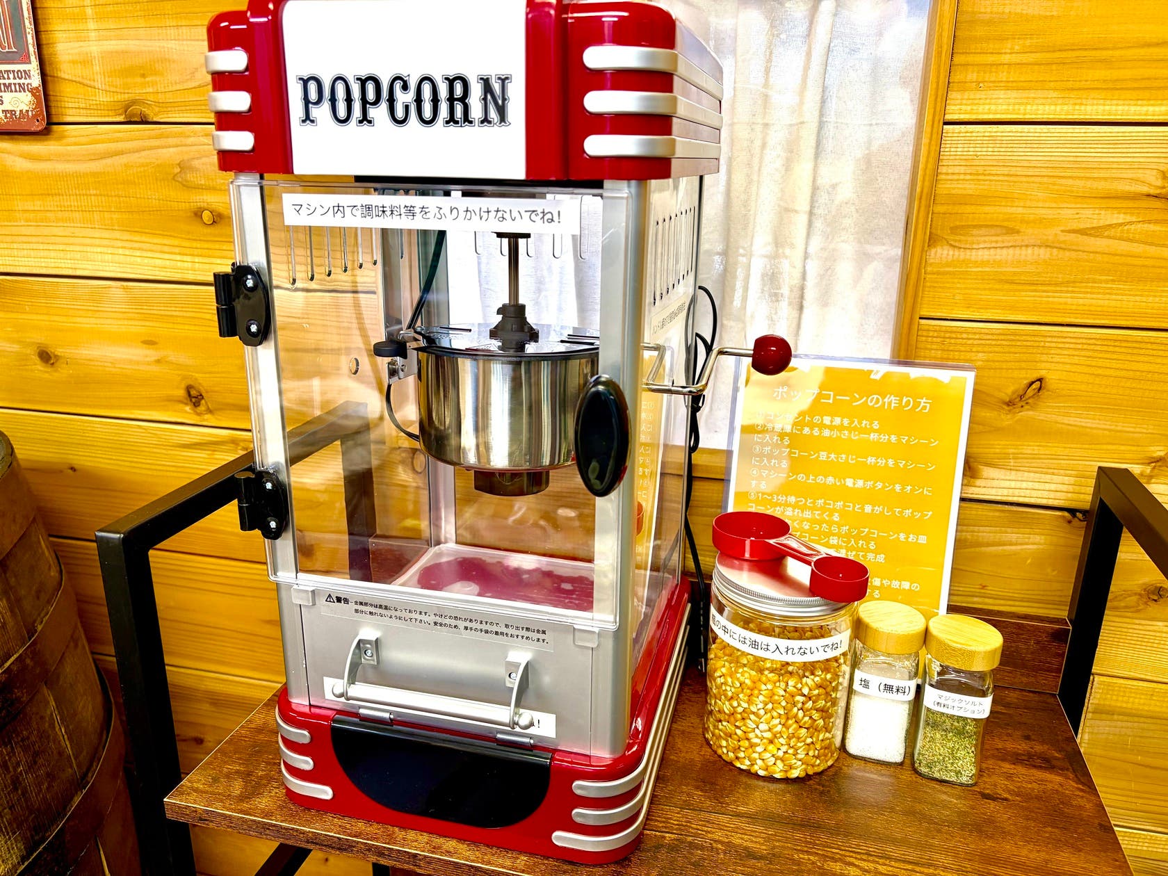 西新宿1分🚃特価🈹🎠2026年1月🆕🎠ﾎﾟｯﾌﾟ食べ放題🍿ｺｰﾋｰ🆓☕️ ﾎﾞﾄﾞｹﾞ30以上🎲撮影配信🎥👌の写真3