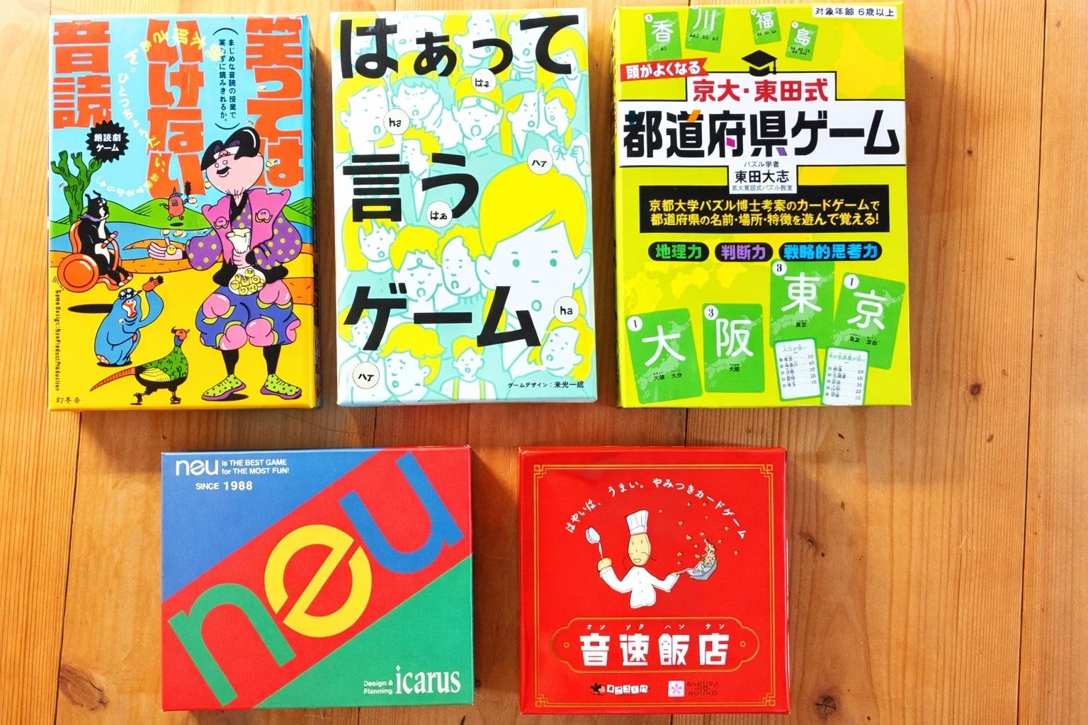 Youtube/Amazon prime見放題📺ボードゲーム大量🎯高速Wifi✨BRUNO飲み会🍺の写真21