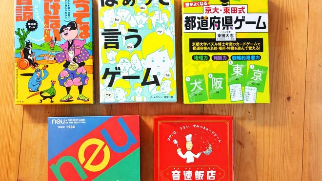 Youtube/Amazon prime見放題📺ボードゲーム大量🎯高速Wifi✨BRUNO飲み会🍺の写真21