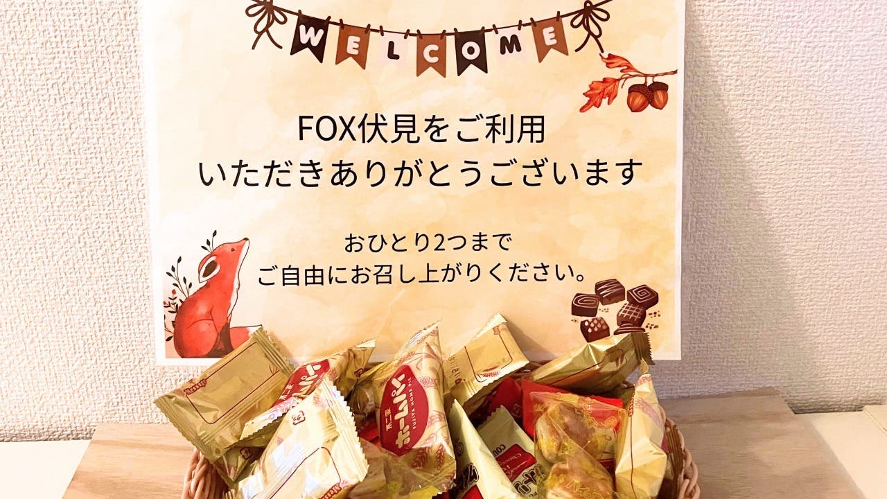 伏見駅徒歩2分🚶‍♂️ボードゲーム(40種類)＆パーティー🍾24時間365日利用OK!!の写真7