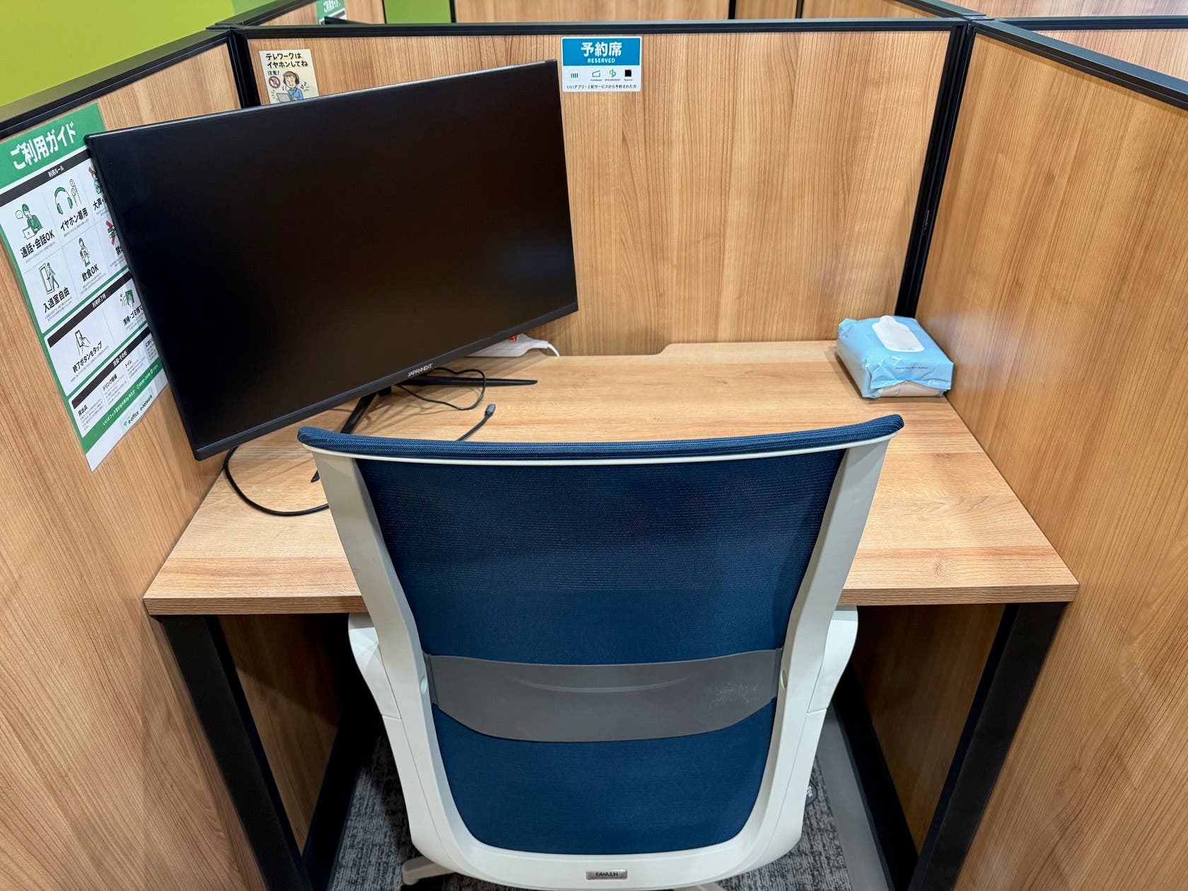 ブース席No.3の写真2