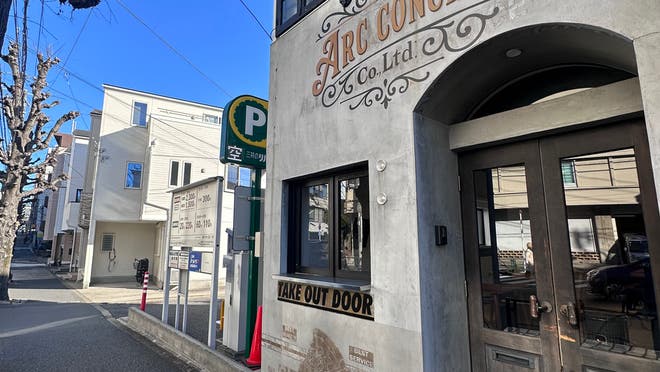 下北沢・池尻路面スペース キッチン付き ポップアップ展示会向き バーカウンターあり 淡島通り沿いの写真8