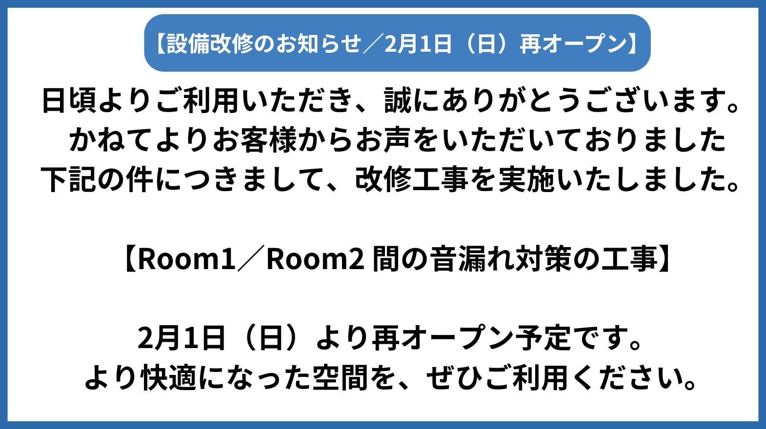 【女性に人気♪港区・赤坂の会議室】溜池山王駅徒歩３分！カフェスタイル会議室・貸スペースペチャクチャRoom１の写真3