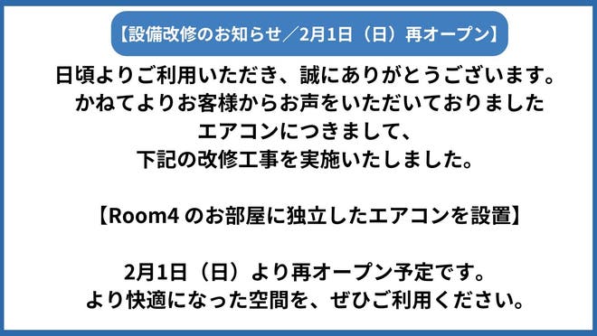 【24名利用可♪港区・赤坂のセミナールーム】溜池山王駅徒歩3分!防音・設備充実のセミナールーム貸スペースペチャクチャRoom4の写真3