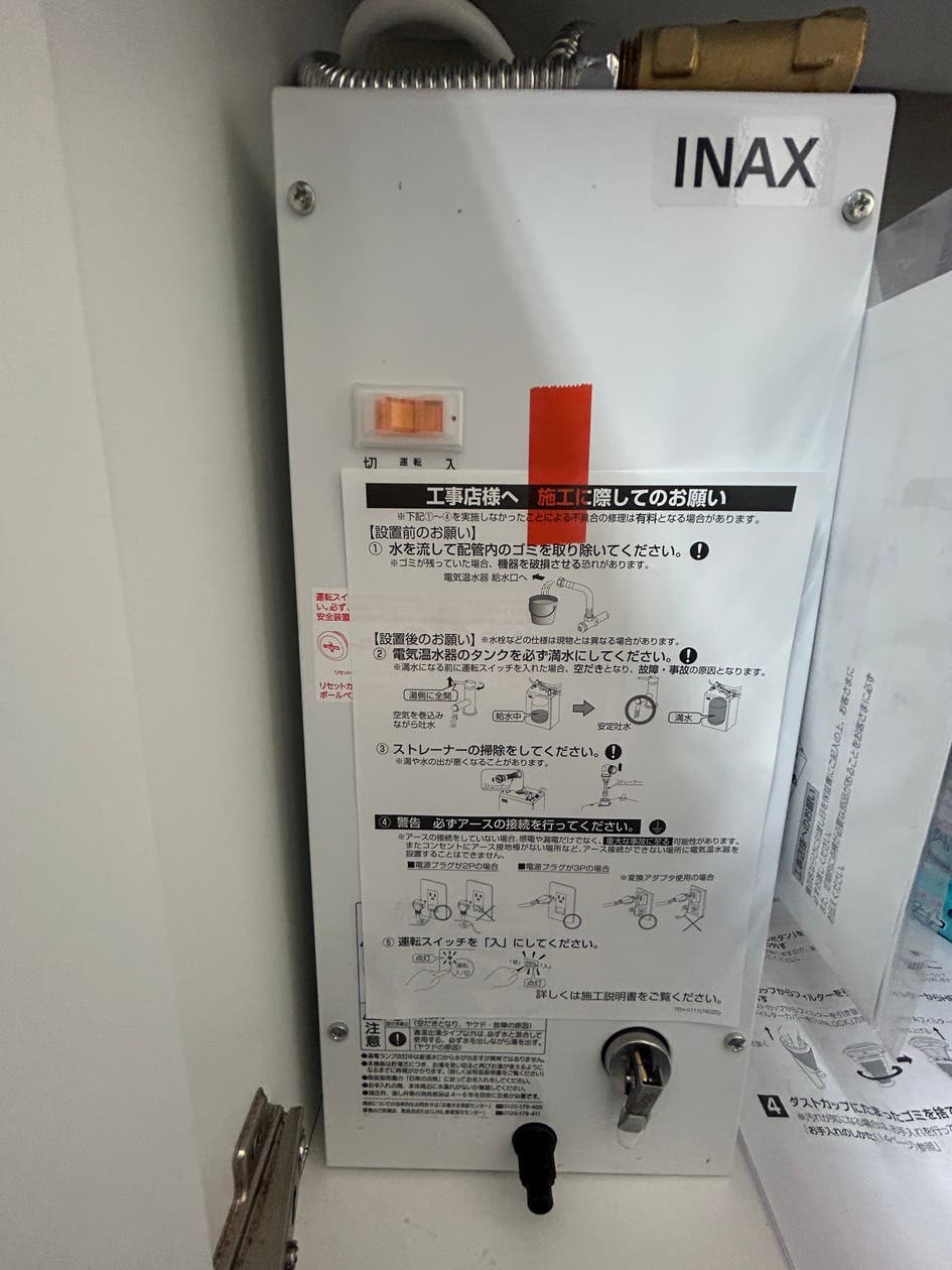 【オープン記念】1/13〜2/13 特別価格｜牛込柳町駅徒歩1分・留学生向け1名自習席の写真7