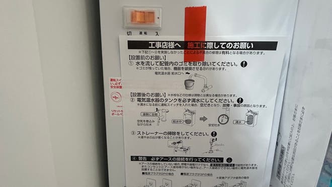 【オープン記念】1/13〜2/13 特別価格|牛込柳町駅徒歩1分・留学生向け1名自習席の写真7