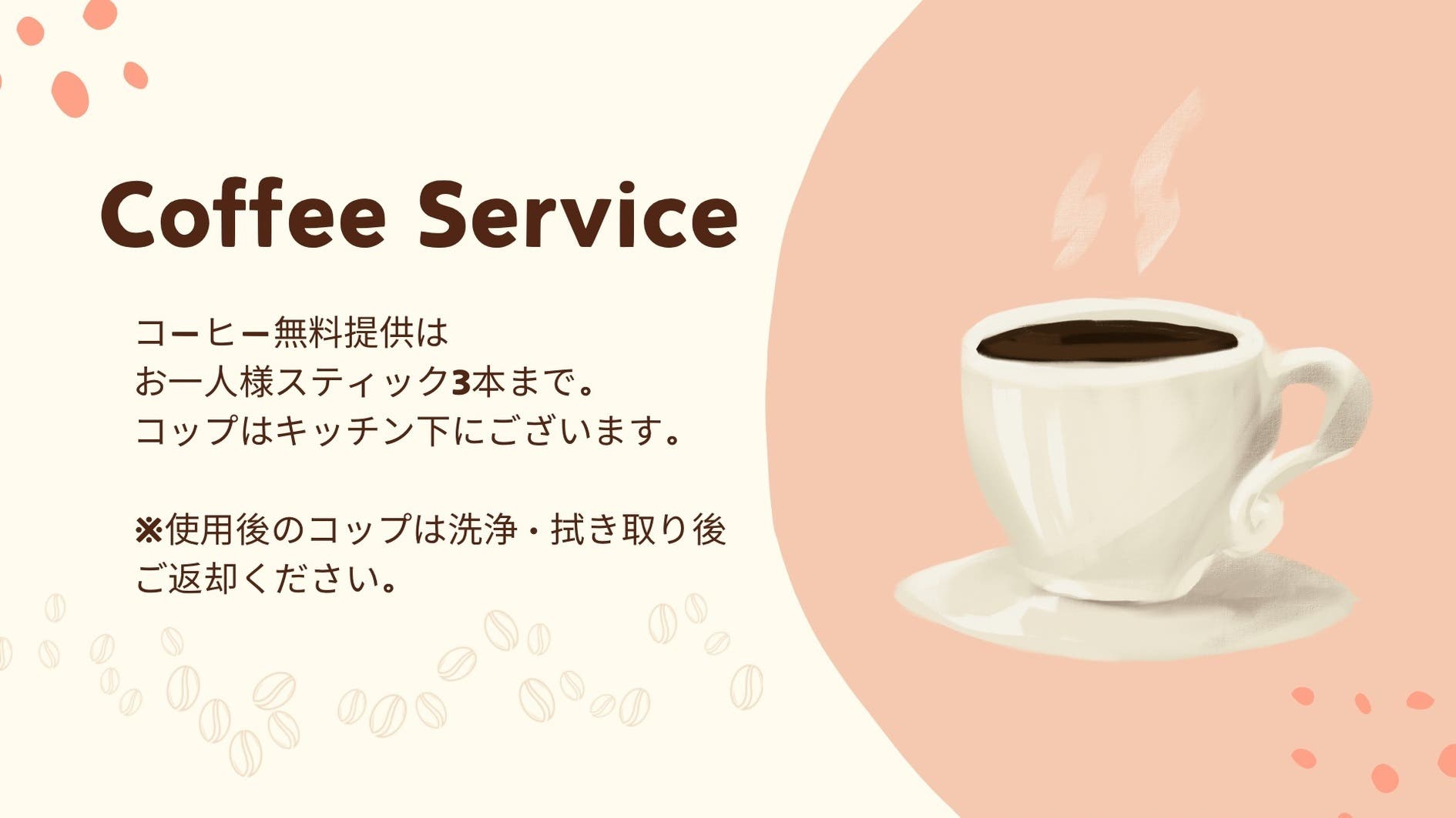 西新宿1分🚃特価🈹🎠2026年1月🆕🎠ﾎﾟｯﾌﾟ食べ放題🍿ｺｰﾋｰ🆓☕️ ﾎﾞﾄﾞｹﾞ30以上🎲撮影配信🎥👌の写真19