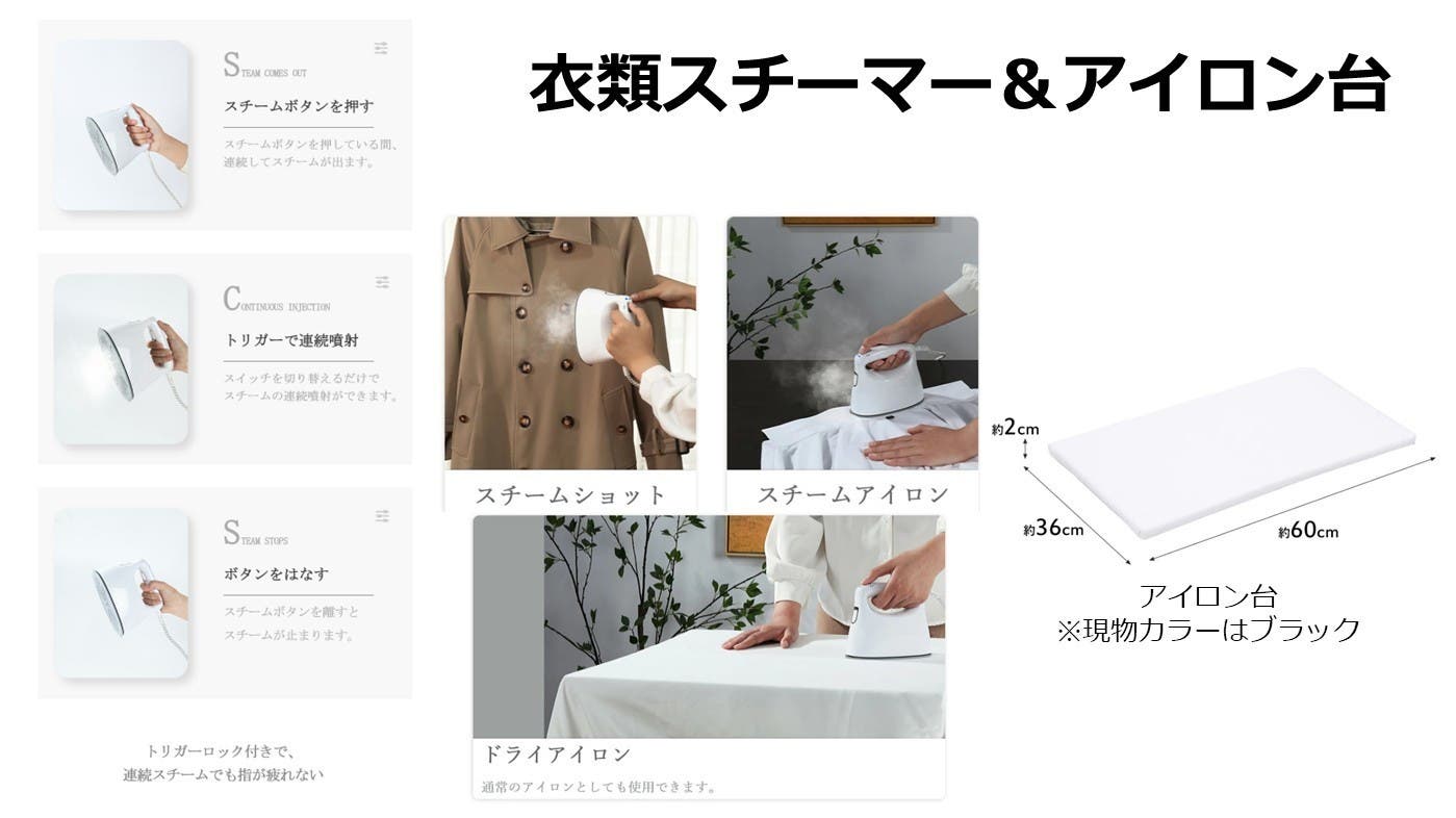 スチームアイロンの画像1
