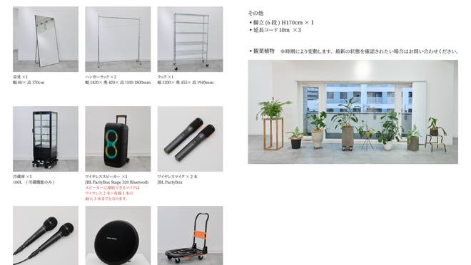 南青山3丁目 / 表参道 大型LEDウォールスクリーンが設置されているレンタルスタジオの写真13