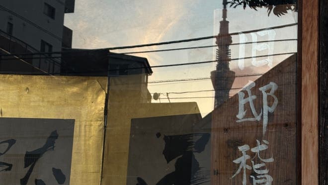 【京成曳舟駅より8分】落語会/ヨガ/読書会/ワークショップ/ミニライブ/撮影/スペース貸し◎の写真9