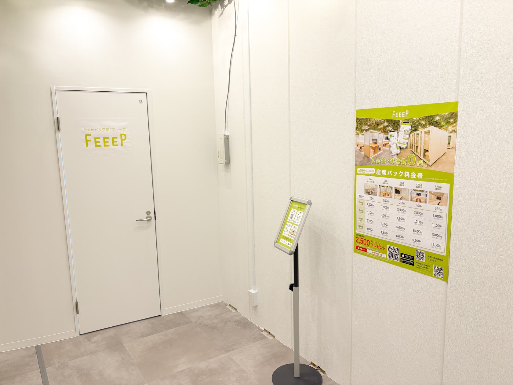 🌟資格など隙間時間の勉強に🌟【立川駅徒歩1分｜レンタル自習室】オープン席/無料Wi-Fi/電源の写真12