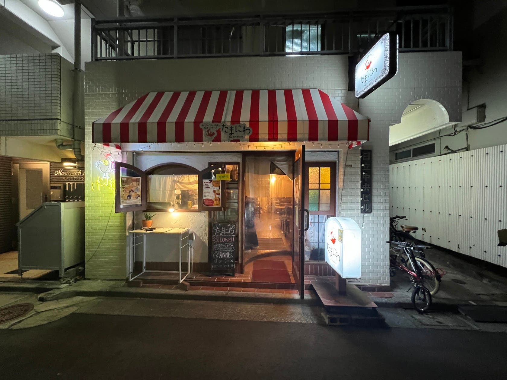 たまにわの写真2