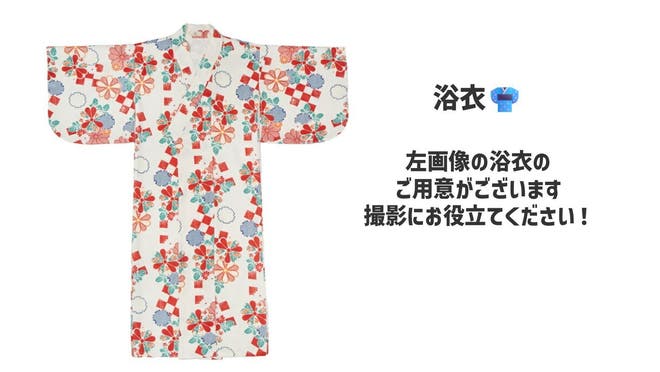 ⏳️期間限定スタジオ【フォトスタジオ小梅】東新宿駅5分|芸者の世界観|ポートレート|コスプレ撮影|WiFiの写真3