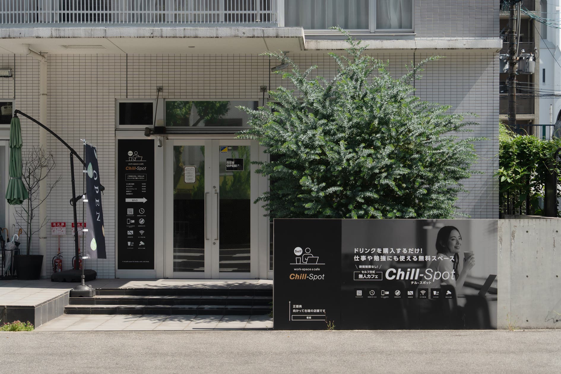 【新栄町駅4分】会議・勉強・配信・リモート 個室スペース【Wi-Fi】自販機あり〇の写真8