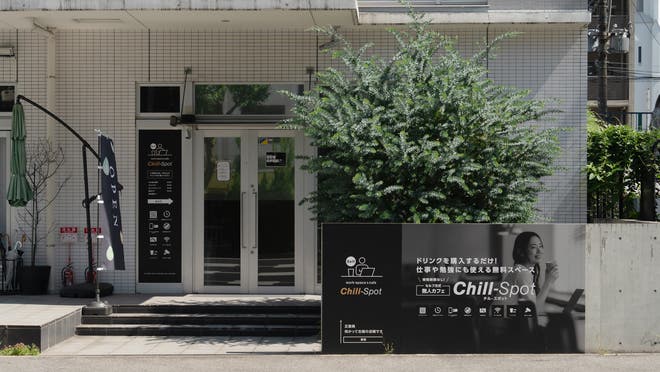 【新栄町駅4分】会議・勉強・配信・リモート 個室スペース【Wi-Fi】自販機あり〇の写真8