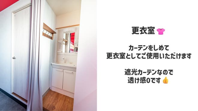 ⏳️期間限定スタジオ【フォトスタジオ小梅】東新宿駅5分|芸者の世界観|ポートレート|コスプレ撮影|WiFiの写真5