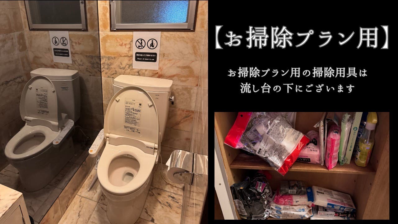 【新宿区】新宿三丁目駅徒歩2分！コンセプトルーム『LUMI』バー運営に◎の写真9